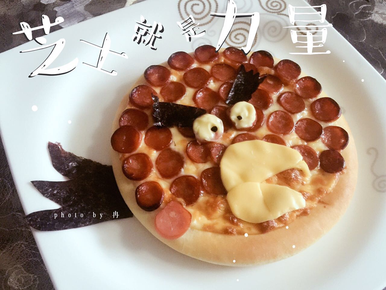 披萨饼[emoji:%F0%9F%8D%